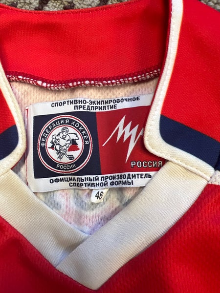 Authentic Pavel Datsyuk Team Russia Jersey size 46 | SidelineSwap | Buy ...